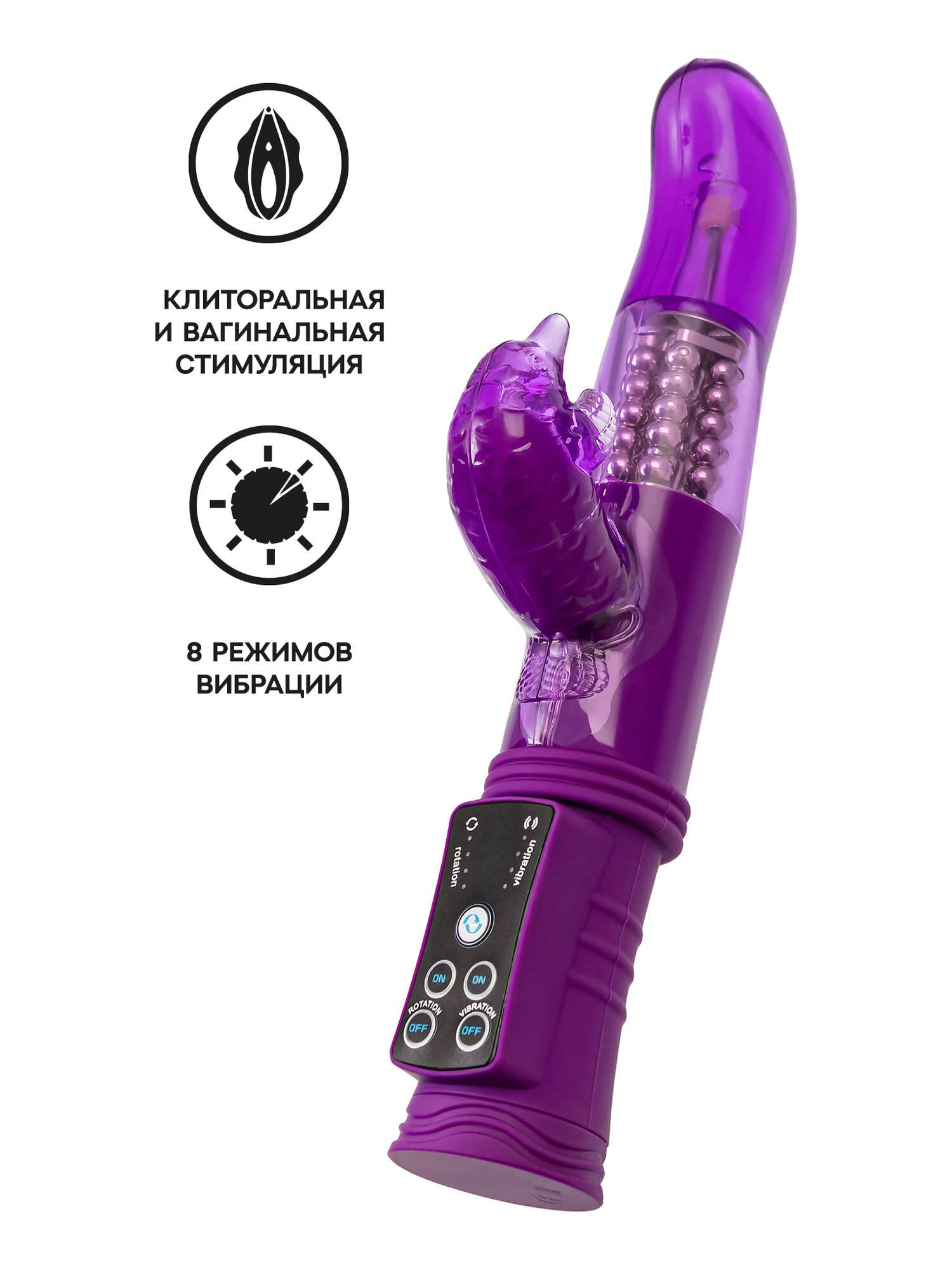 Вибратор с клиторальным стимулятором ToyFa A-Toys High-Tech Fantasy