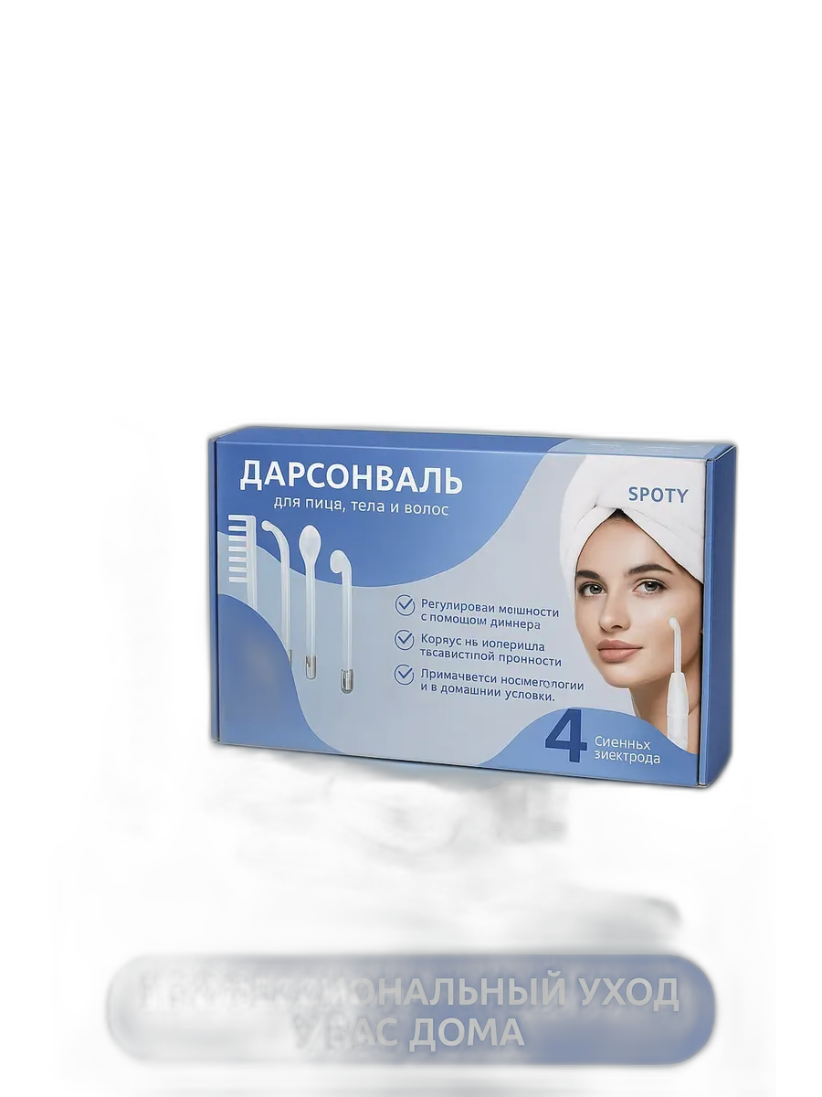 Дарсонваль для волос