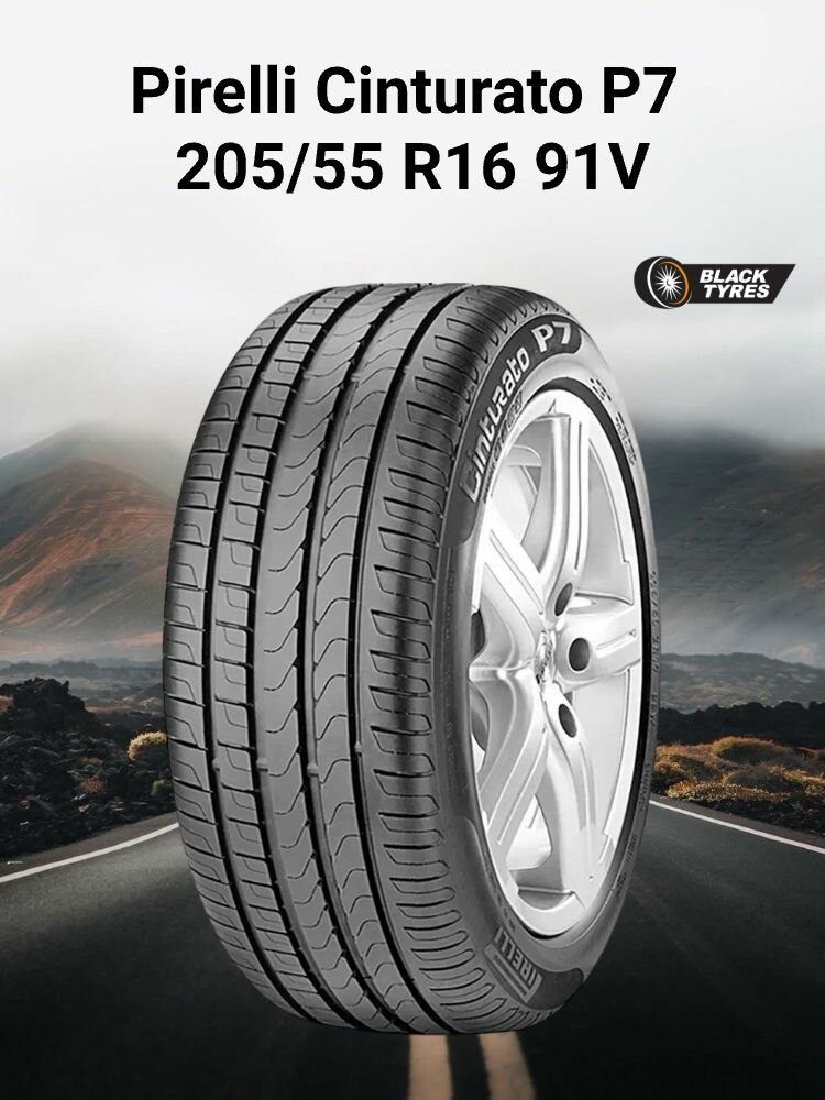 Шины летние Pirelli Cinturato P7 205/55 R16 91V