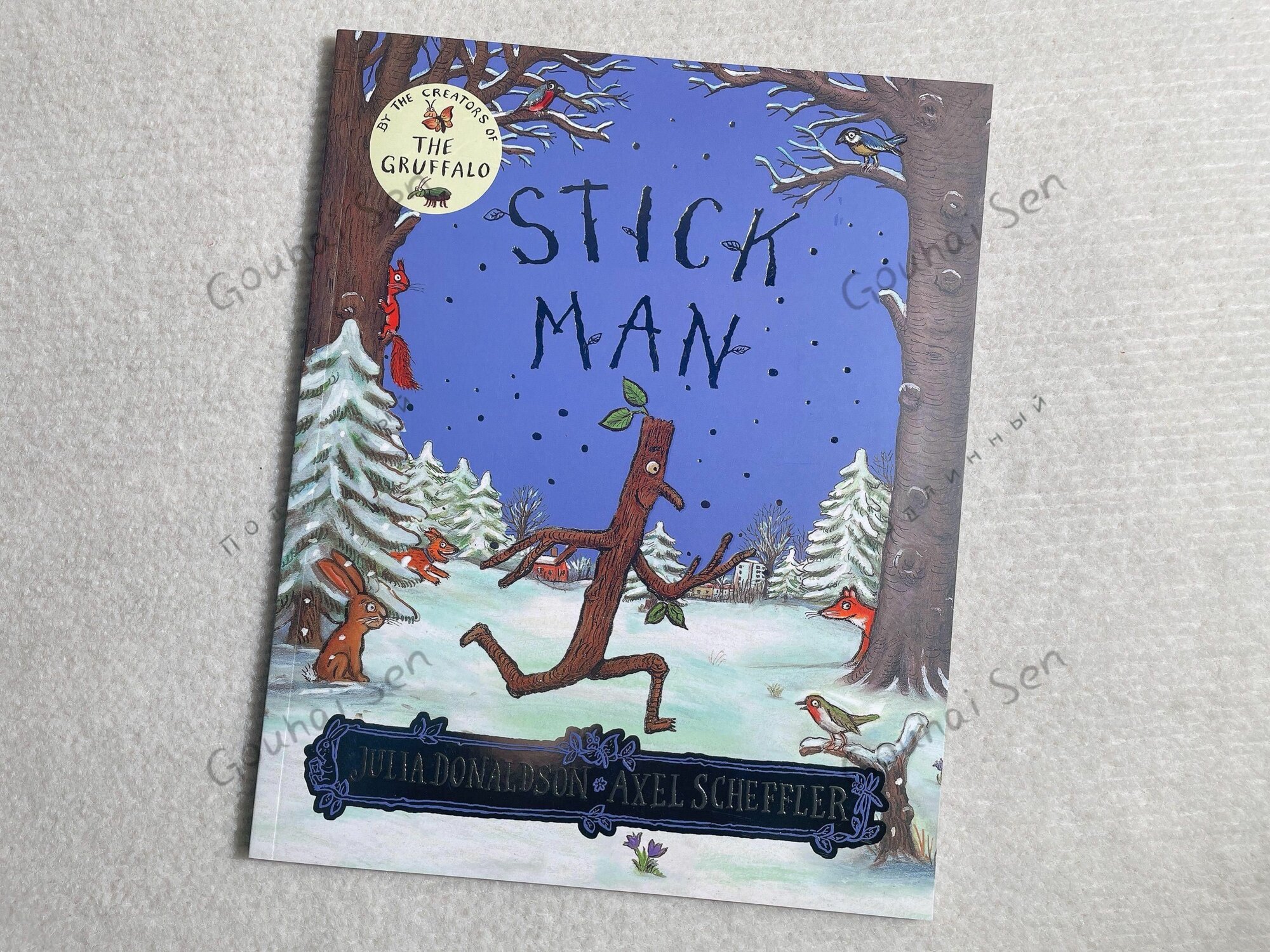 Stick man Julia Donaldson/Детская иллюстрированная книжка с картинками