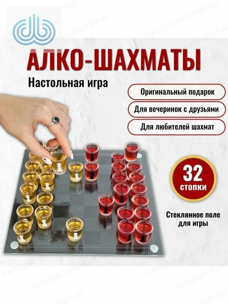 Набор: шахматы, шашки, нарды