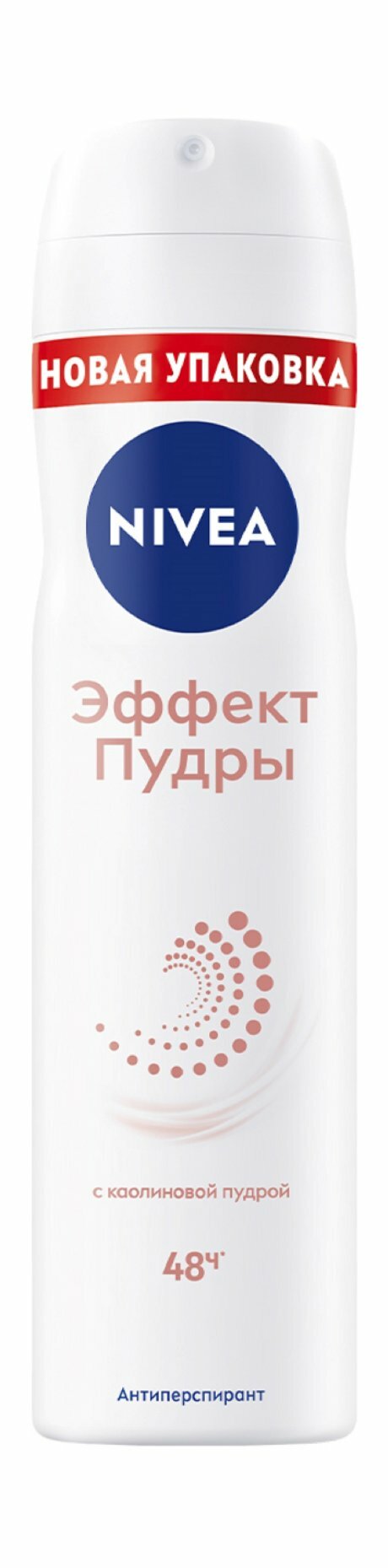 Nivea Эффект пудры Антиперспирант Дезодорант-антиперспирант в спрее с каолиновой пудрой 150мл