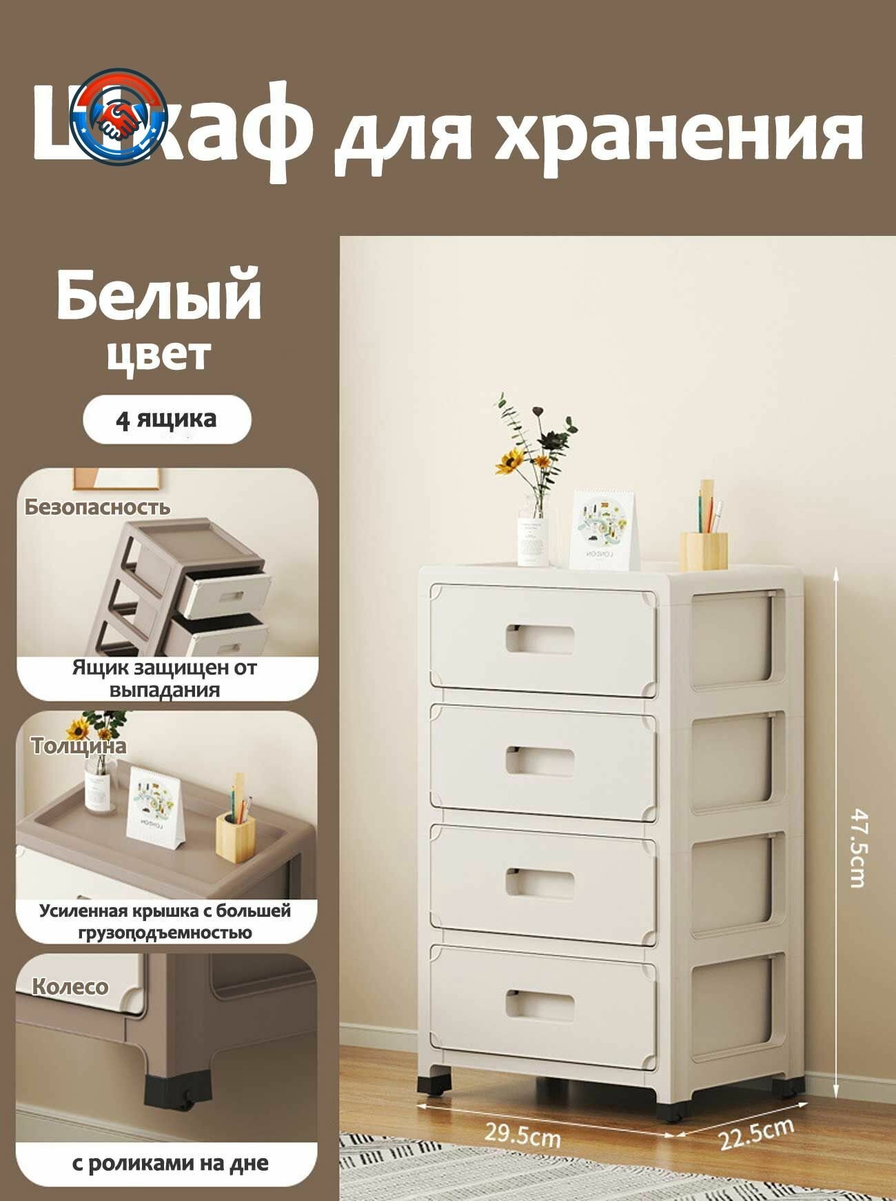 Многофункциональный комод с ящиками на колесах, система хранения для дома, вместительный органайзер для одежды и вещей, мобильный шкафчик в спальню, прихожую и детскую