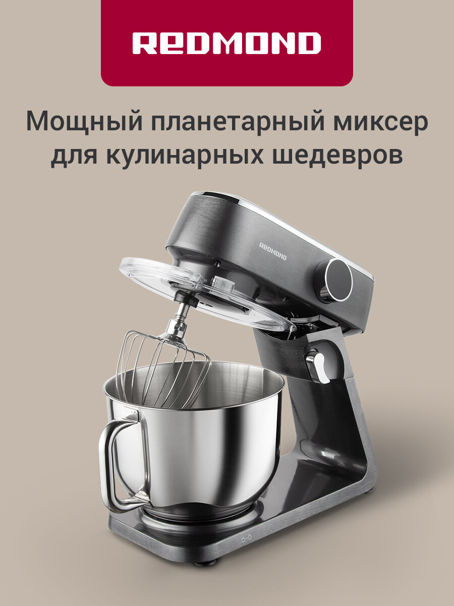 Планетарный миксер 3в1 Redmond FM602 2000 Вт, 10 скоростей, чаша с ручкой 6л, 3Dсмешивание, металлический корпус и шестерни, сенсорное управление, двойная защита двигателя, серый