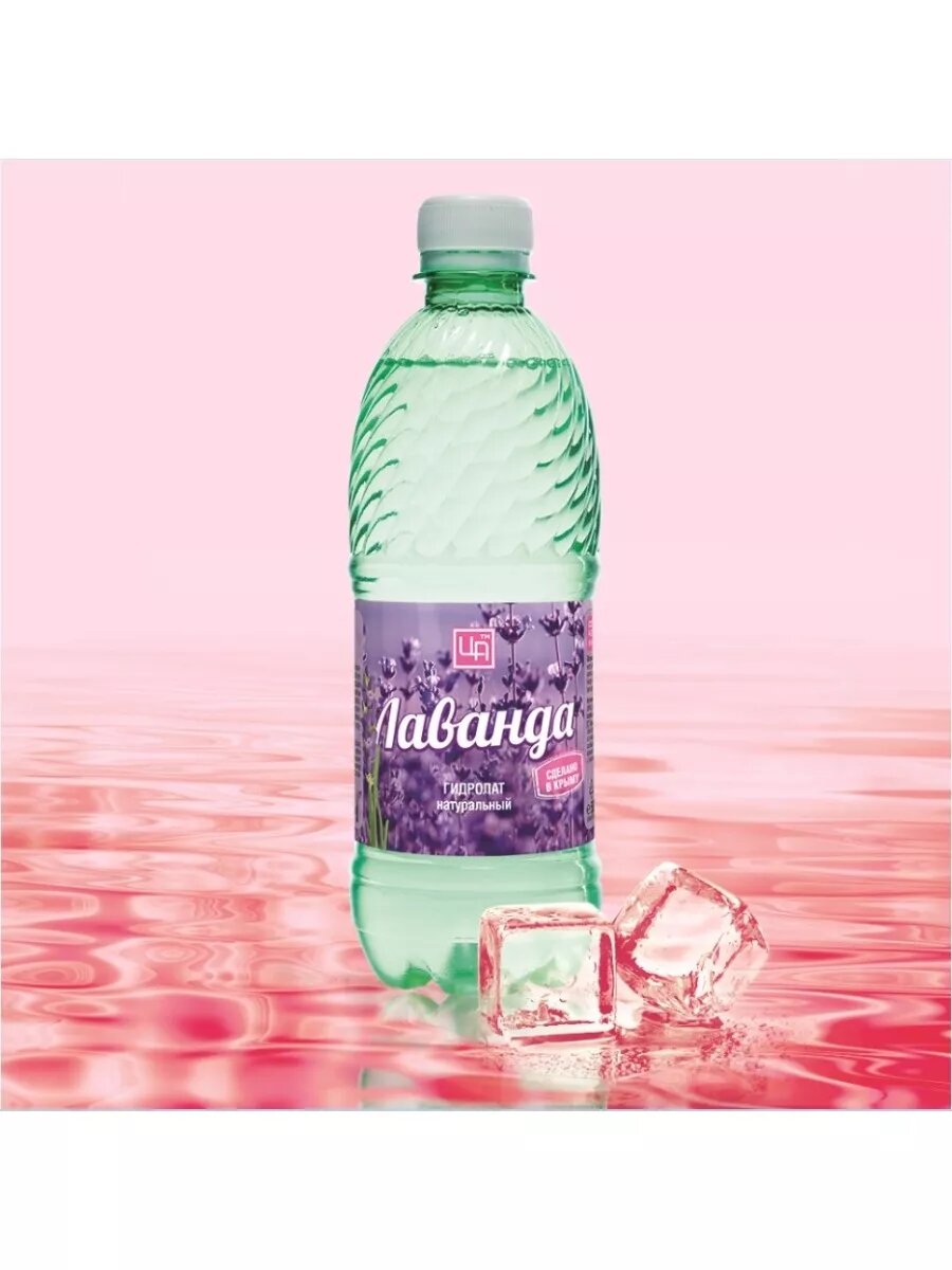 Гидролат натуральный для ч/п кожи Лаванда 500 мл (Царство ароматов)