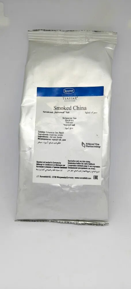 Чай черный подкопченный крупнолистовой Ronnefeldt Smoked China (Китайский копченый чай), Арт.12340, 100гр