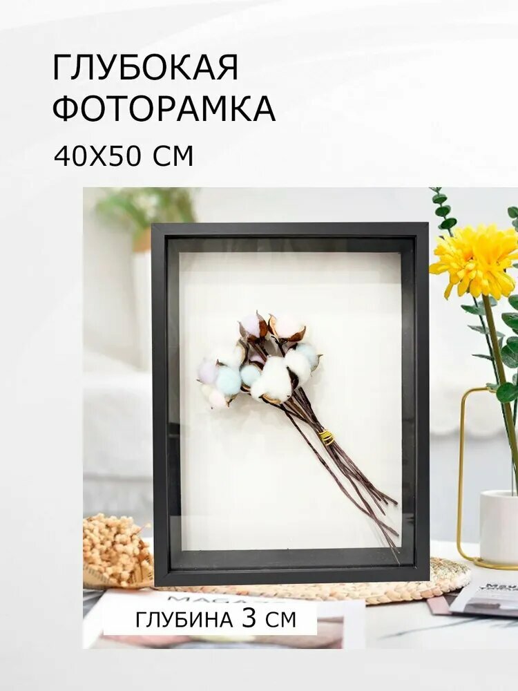 3D-RAMKI Фоторамка, 1 фото