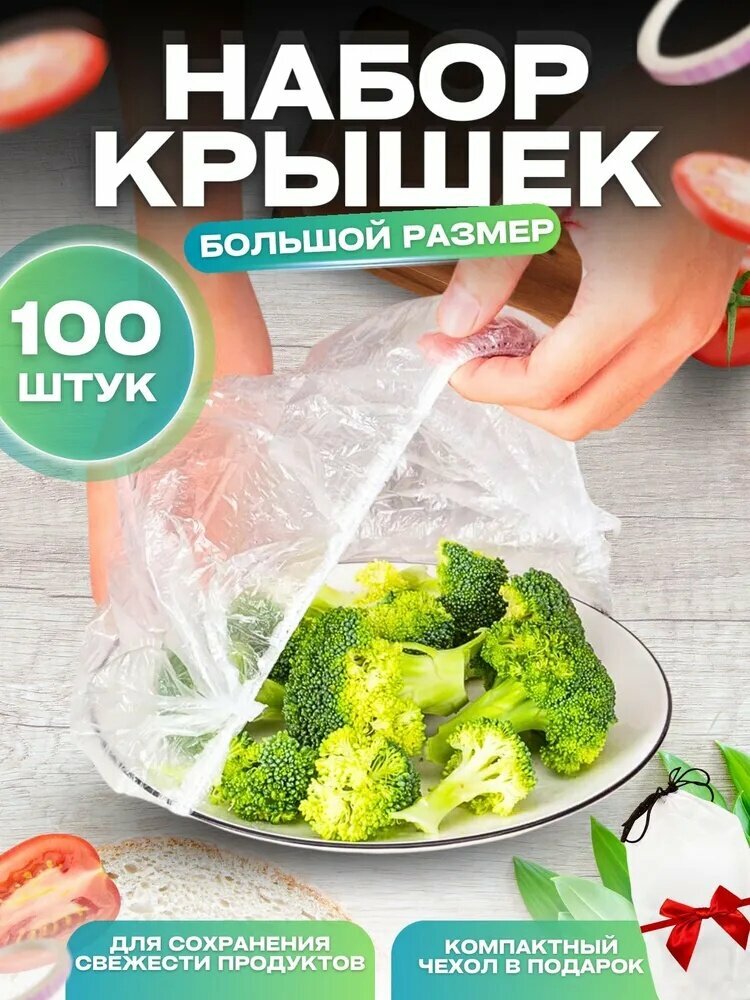 Упаковочный пакет