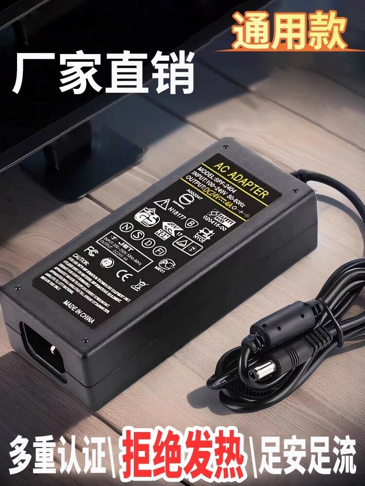 Блок питания 36В 3А/2А, импульсный источник питания для очистителя воды, регулируемый источник питания постоянного тока