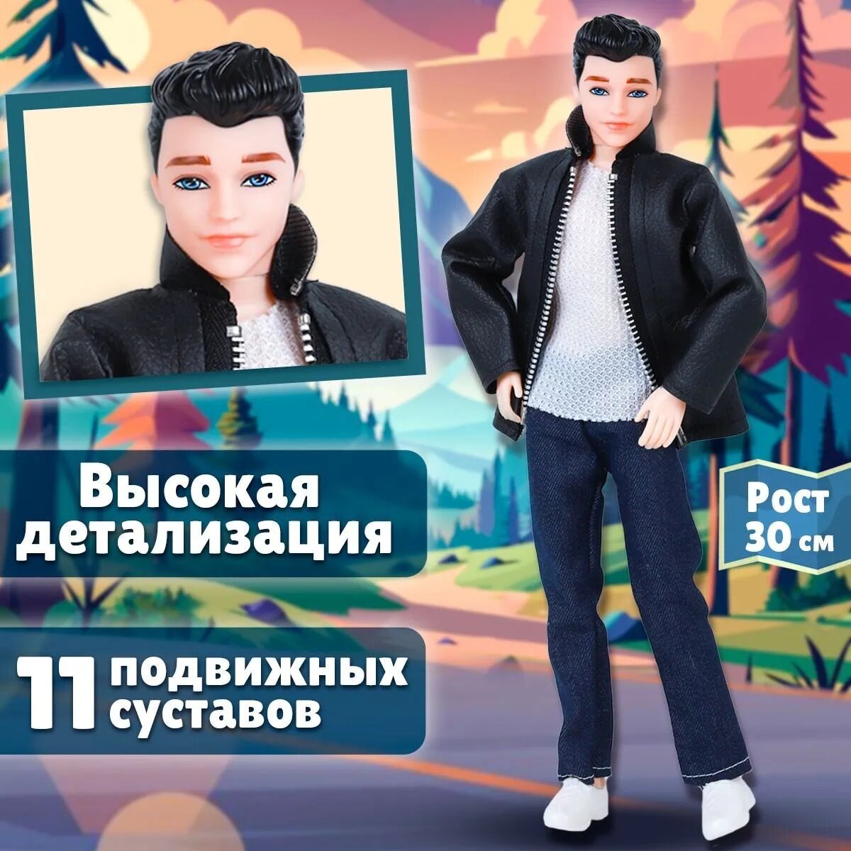 Кукла парень шарнирная для девочек, куколка мальчик ростом 30 см, упакована в пакет