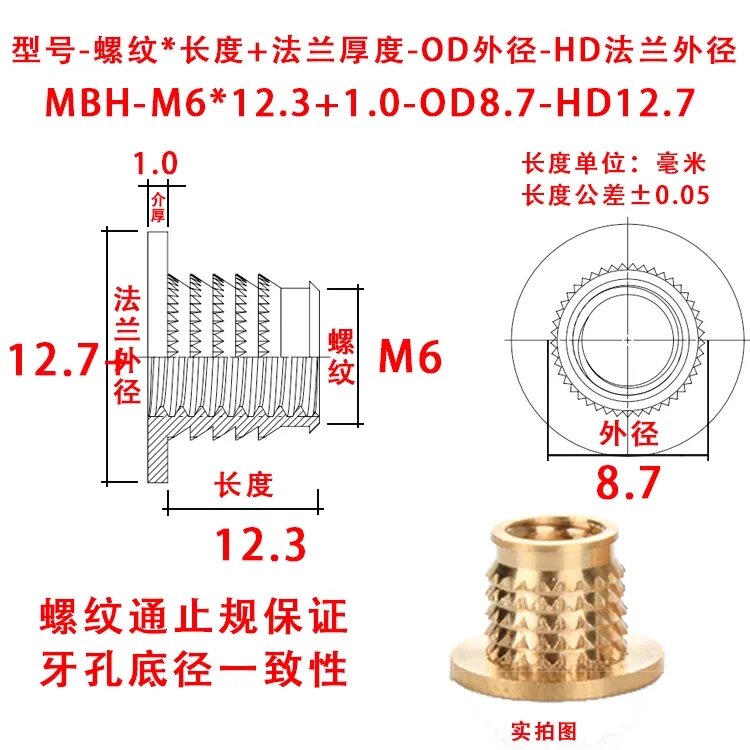 M3 M4 M5 M6 Холодный пресс Латунные вставки с накаткой Фланцевые гайки для пластиковых деревянных резьбовых гаек Медные гайки с защитой от прокалывания