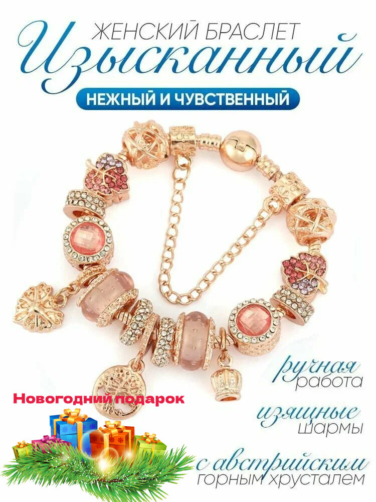 Браслет-цепочка, стразы, муранское стекло, горный хрусталь