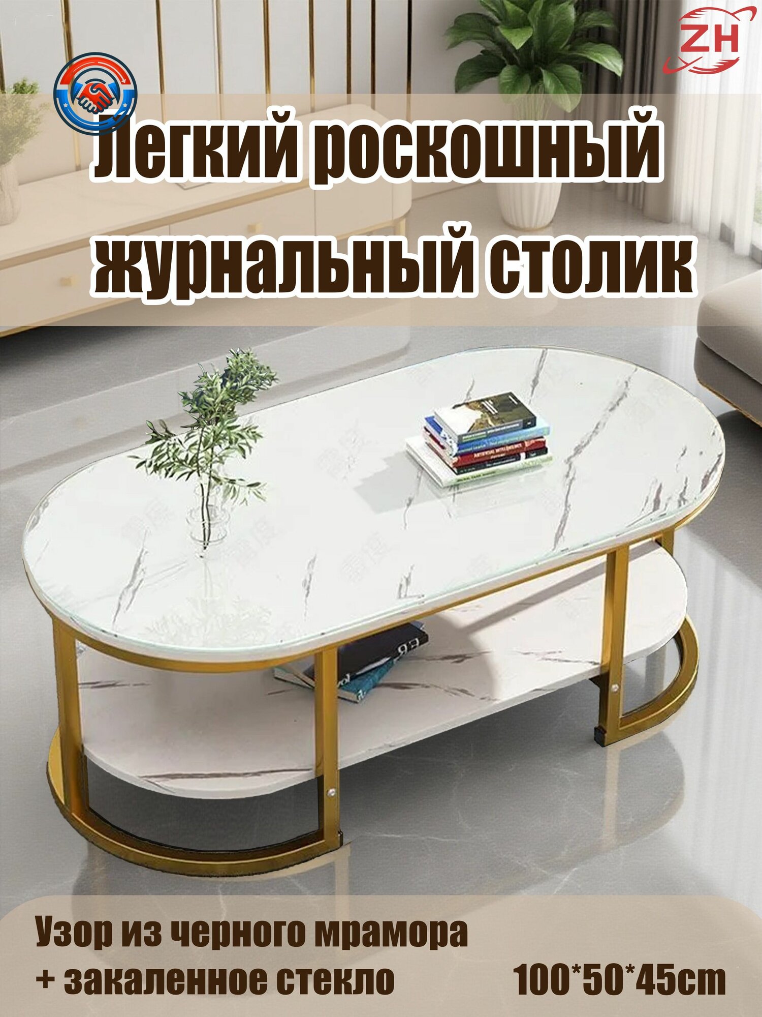 Журнальный стол трансформер большой палец, складной столик для гостиной и кухни, компактная мебель для маленькой квартиры, удобный подставка под кофе и книги