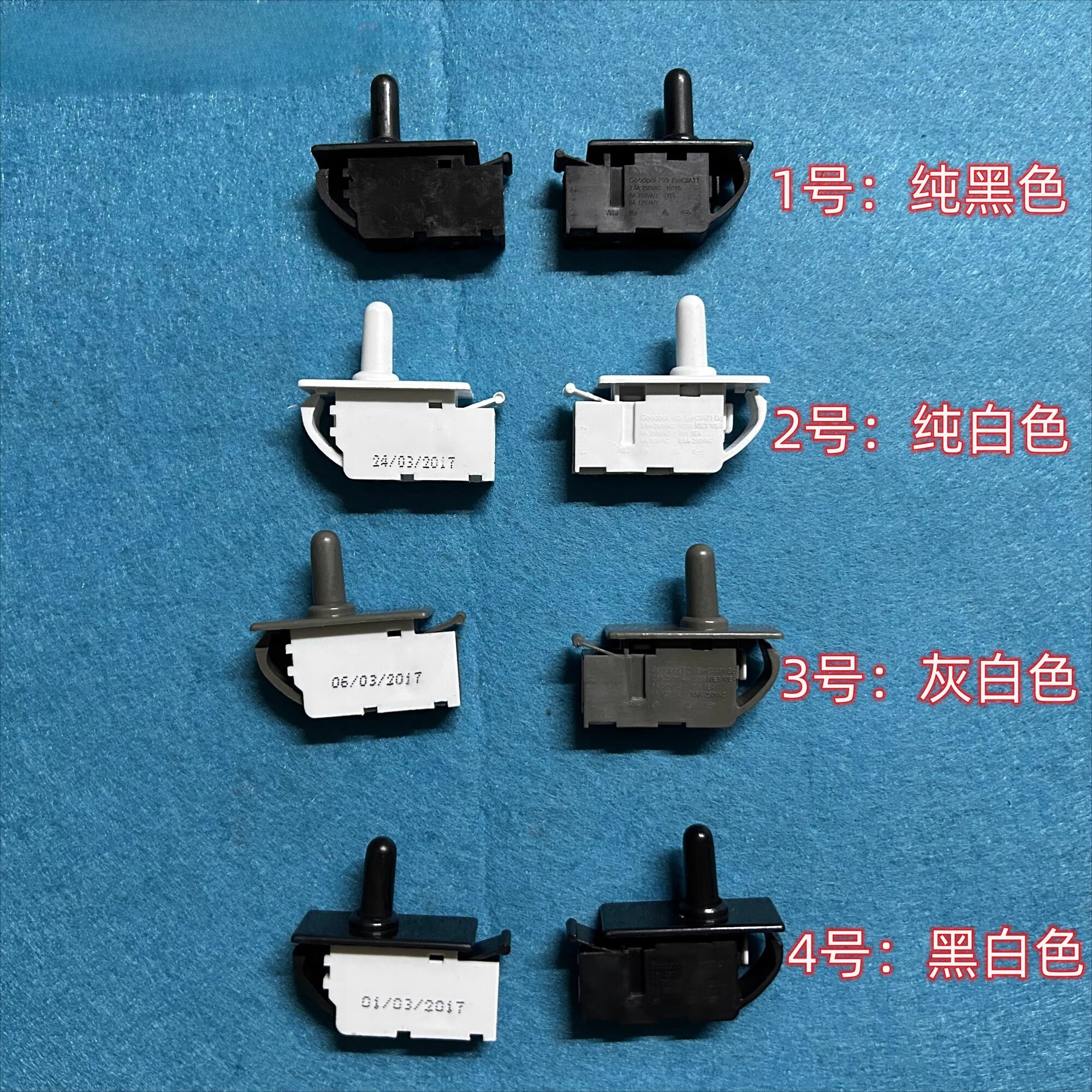 Выключатель света двери холодильника для Midea Ariston Hisense LG и других брендов