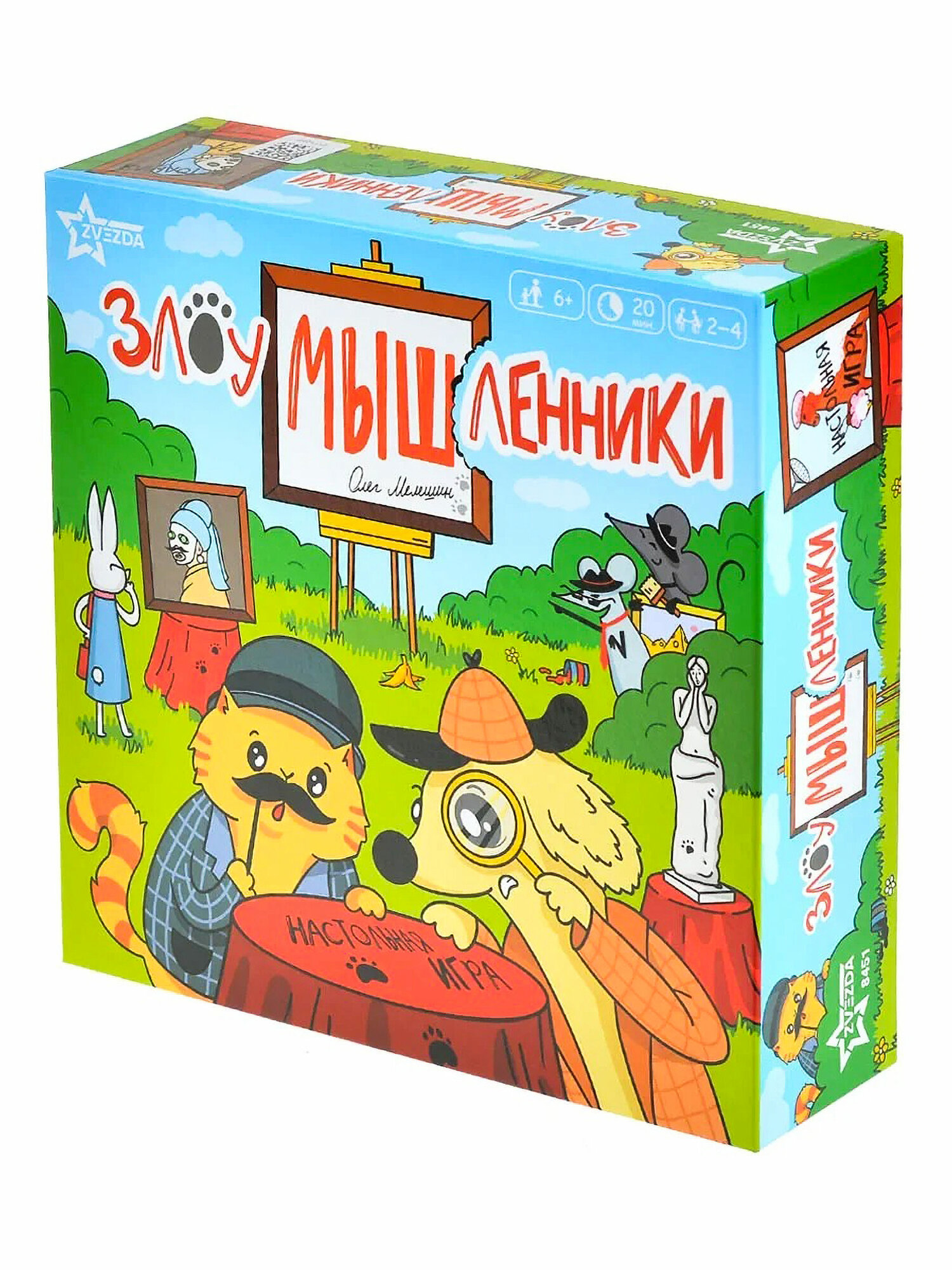 Настольная кооперативная игра Zvezda Злоумышленники для детей от 6 лет