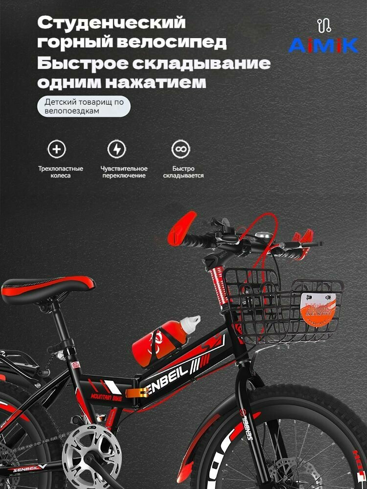 Велосипед — фото 1