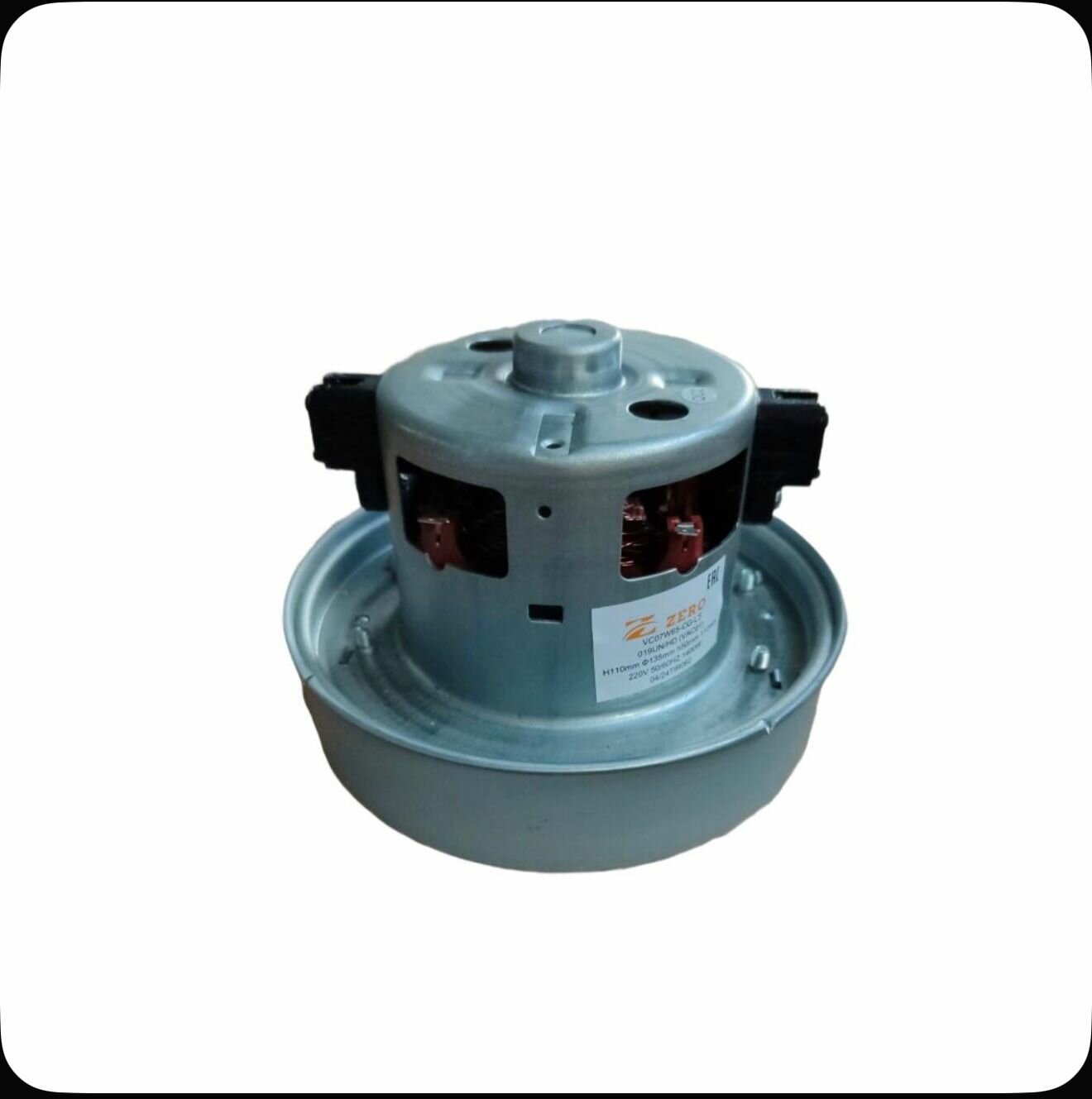 Двигатель пылесоса Samsung VCM-HD112-1600W