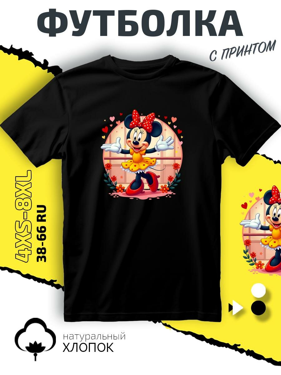 Футболка Минни Маус мультфильм Disney