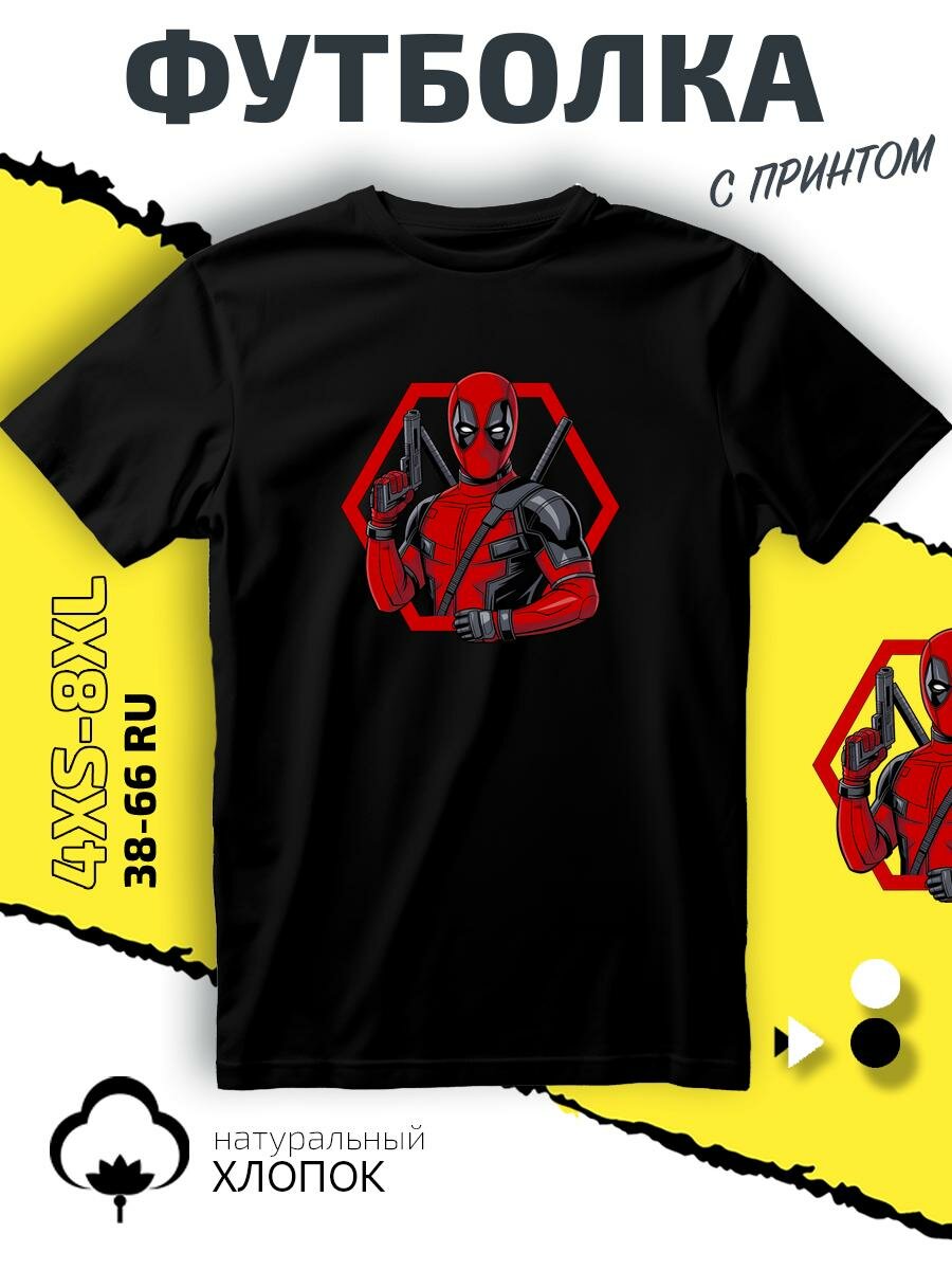 Футболка Дэдпул Marvel антигерой