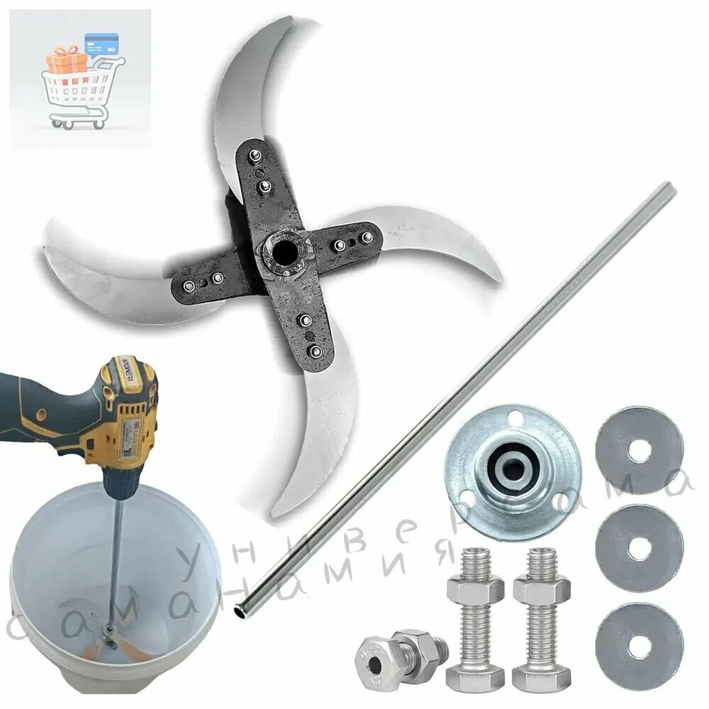 Кормоизмельчитель