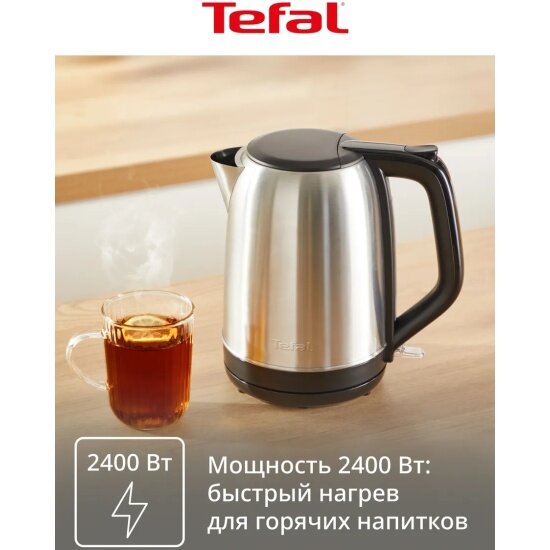 Чайник Tefal KO 5S0DE0 — фото 1