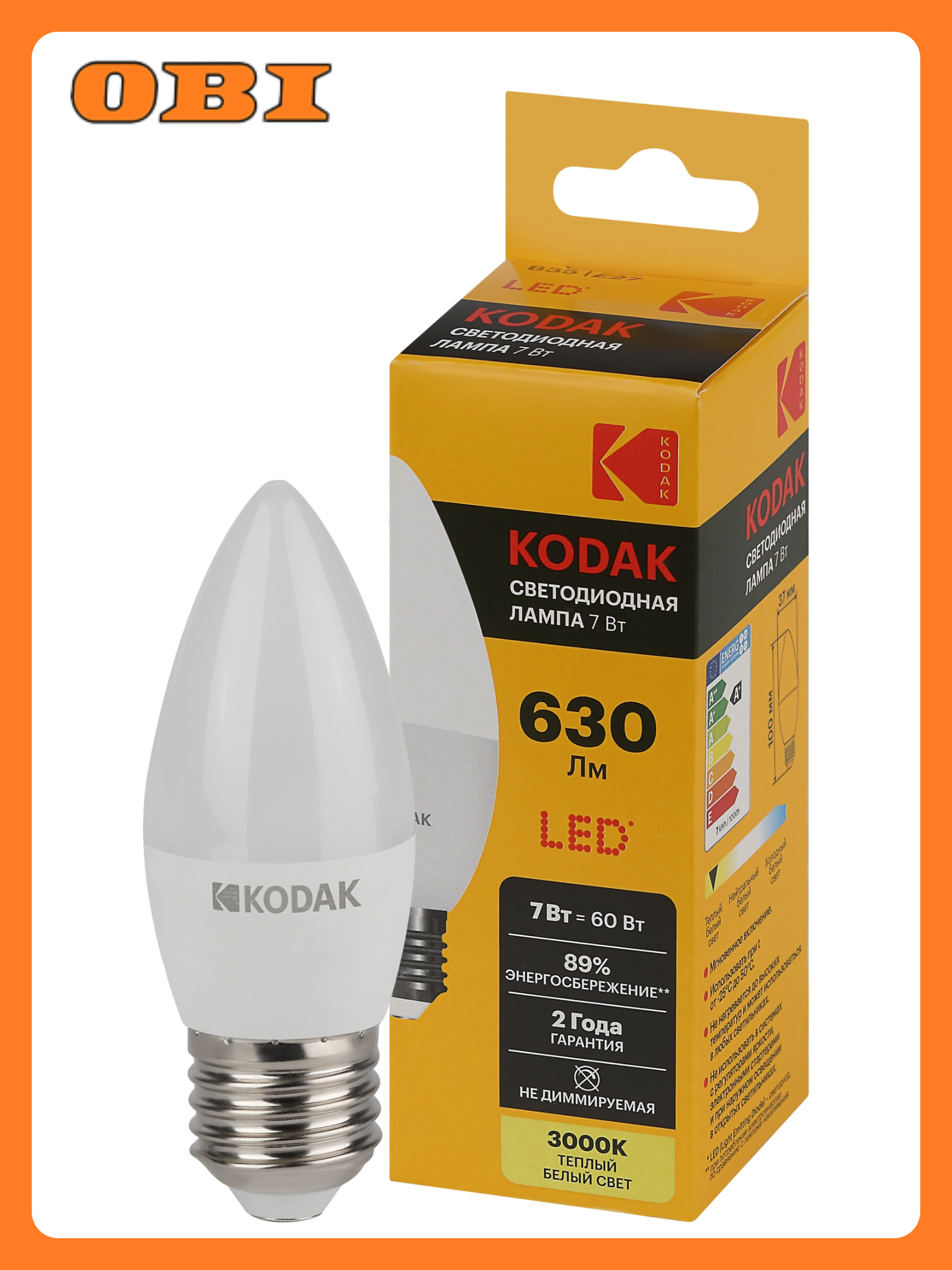 Лампочка Kodak B35-7W-830-E27, светодиодная, теплый белый свет, E27