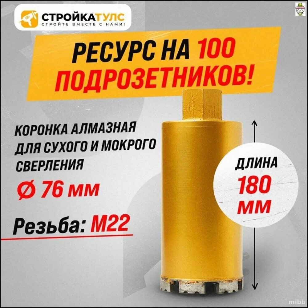 Бестселлер коронка 811