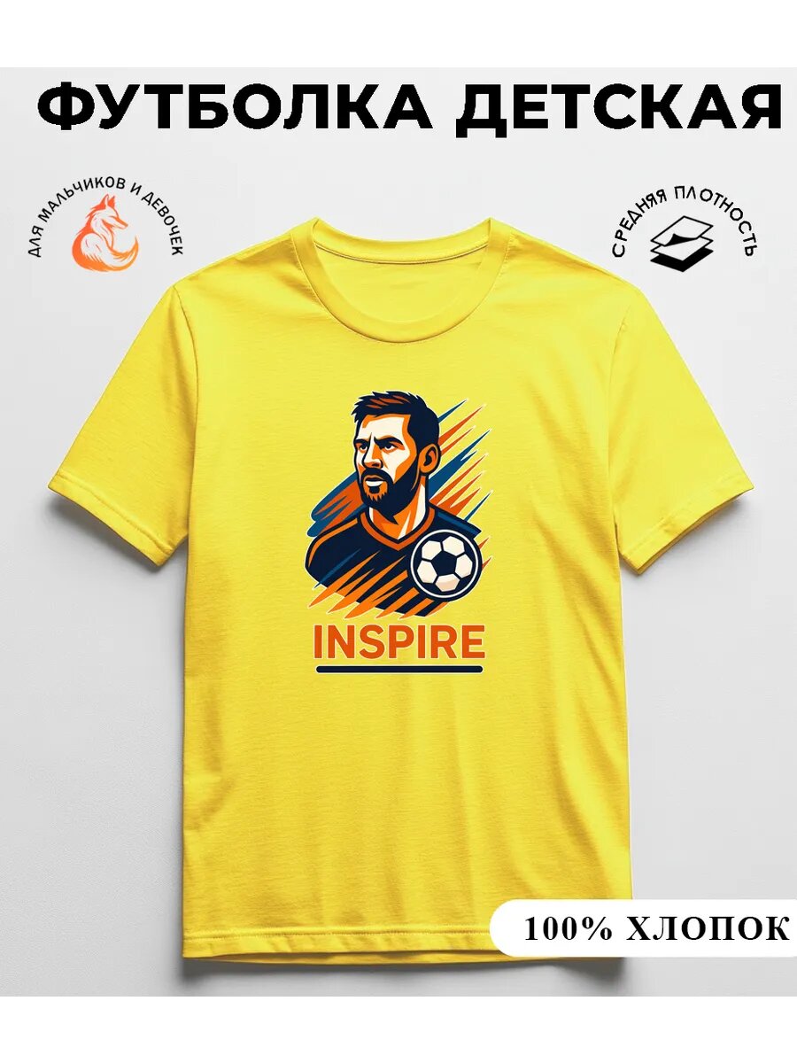 Футболка базовая