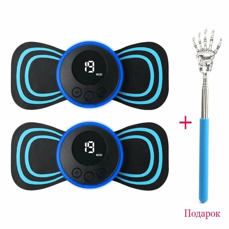 Мини Массажер, миостимулятор-тренажер для шеи и плеч, спины, рук и ног, пяток, для пресса, живота и мышц, антицеллюлитный/ USB мини - массажер для тела бабочка