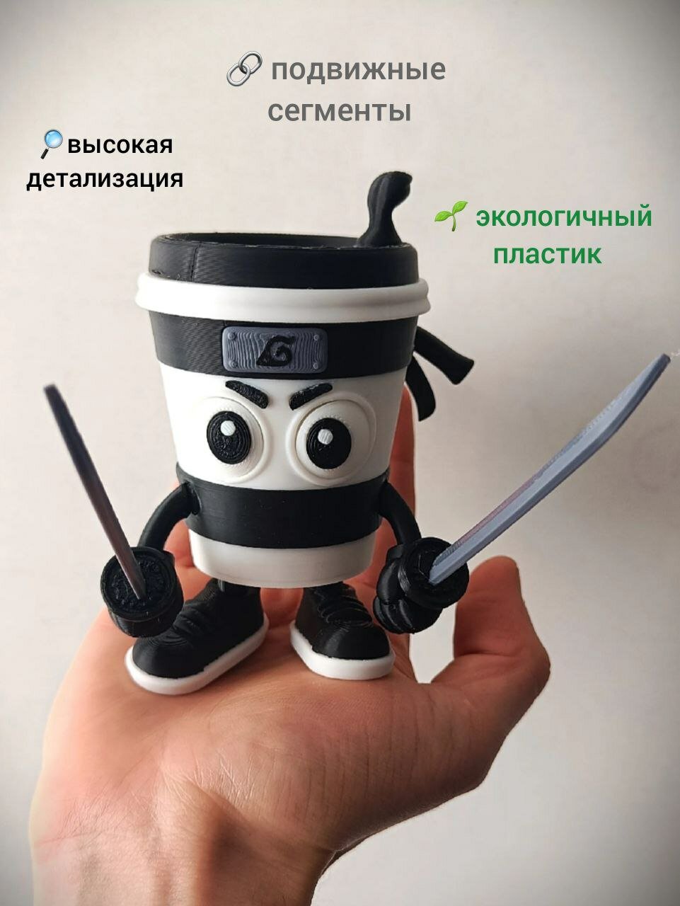 Подвижная игрушка Капучино Ассасино фигурка мем