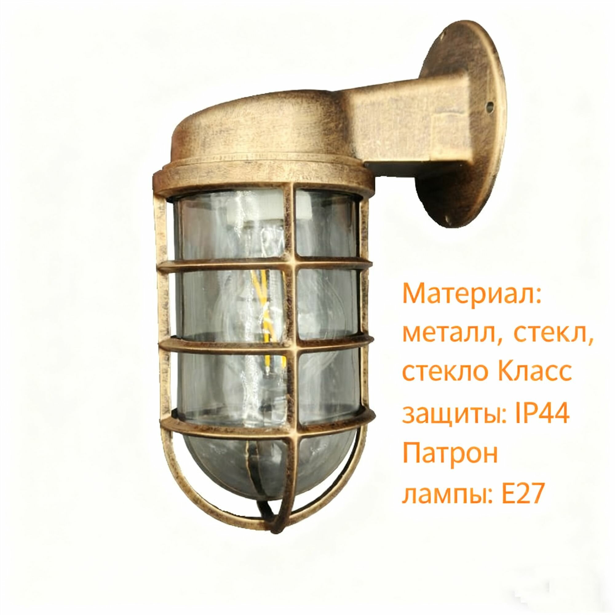 Ванная комната, сауна, e27, настенный и потолочный светильник мощностью 60 Вт, ретро-лампа