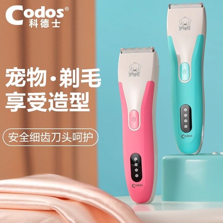 Kodess 8200 Профессиональный электрический кремень для стрижки кошек и собак - Базовый набор, розовый