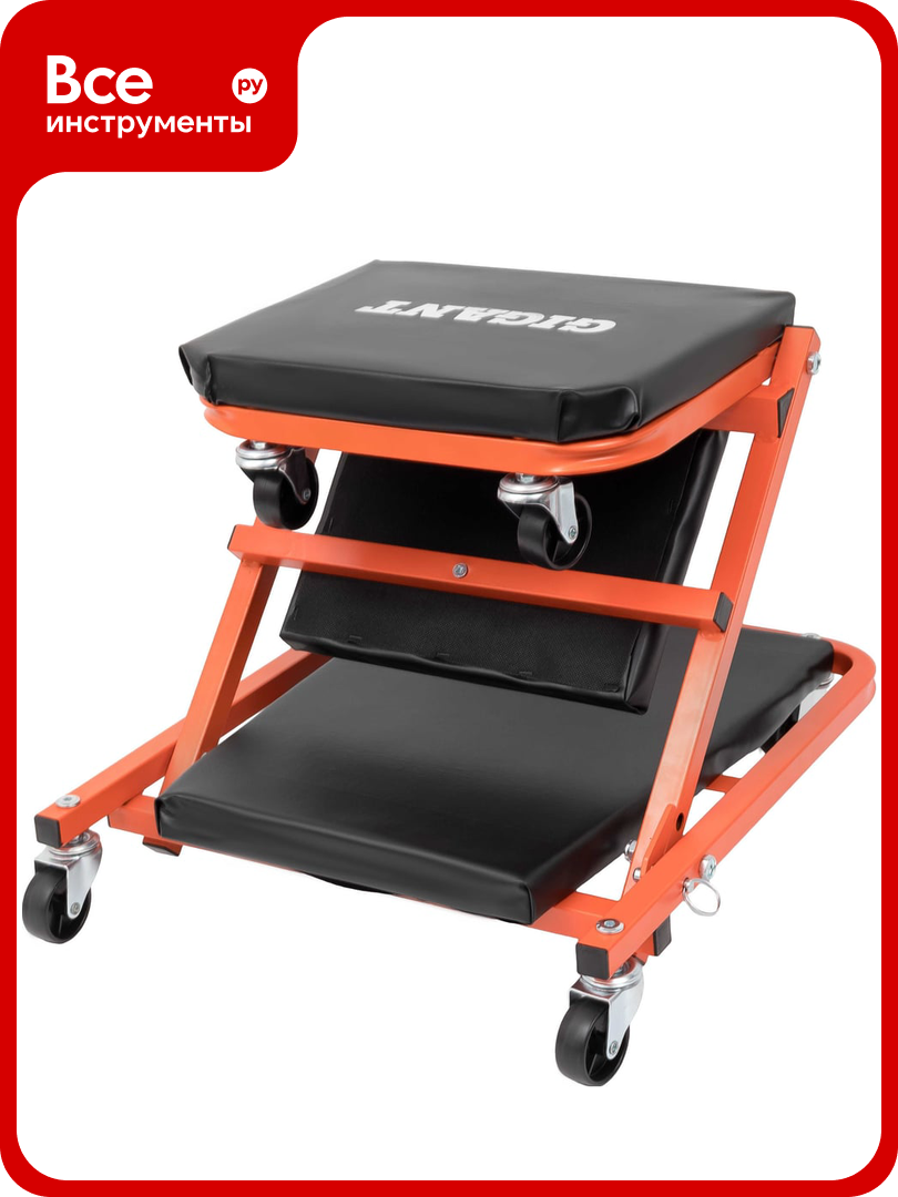 Подкатной стул-лежак трансформер Gigant на 6-ти колесах GTLC-6, 917 мм, 150 кг