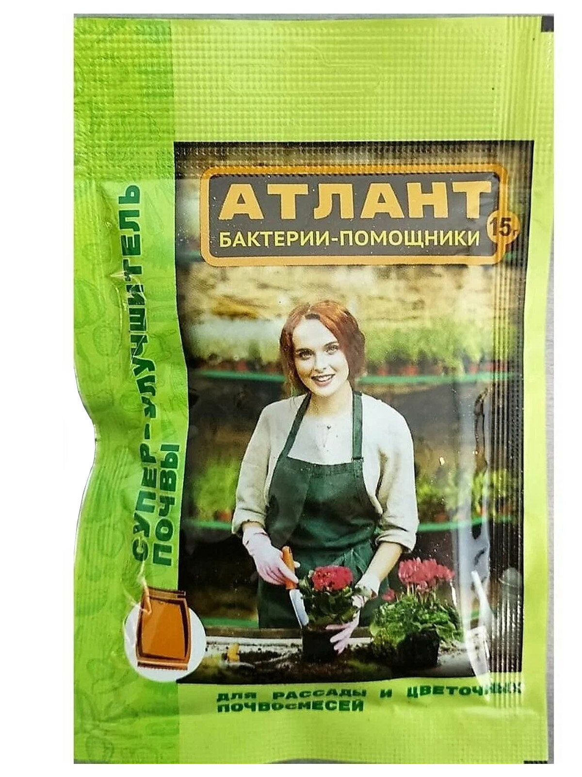 Атлант, микробиологическое удобрение для оздоровления почвы, 15 г