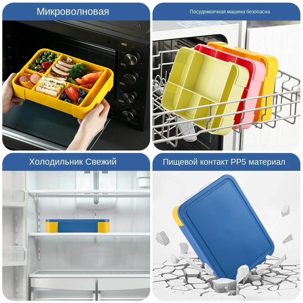 Контейнер пищевой, 1 шт