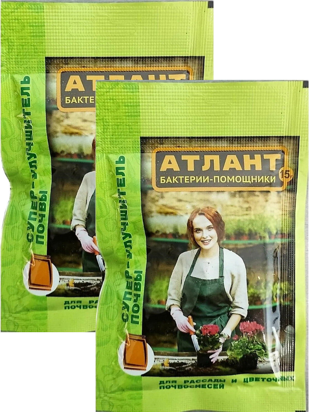 Атлант, микробиологическое удобрение для оздоровления почвы, 15 г х 2 шт