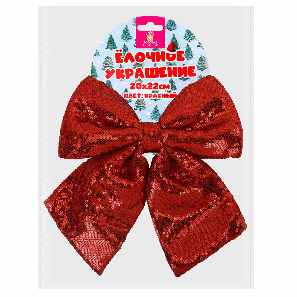 Украшение ёлочное 20х22 см, "Бант с пайетками", полиэстер, красный, золотая сказка, 592480, 592480