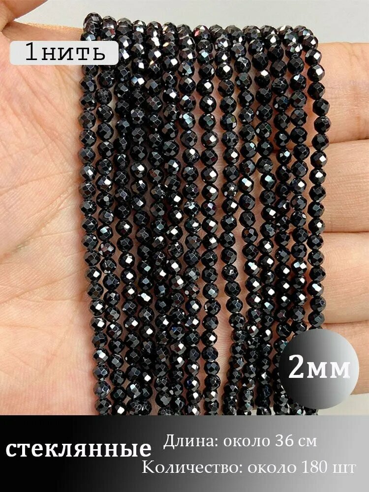4 мм Чёрная шпинель натуральная бусины, граненые бусины, нить 36 см(около 180 шт)
