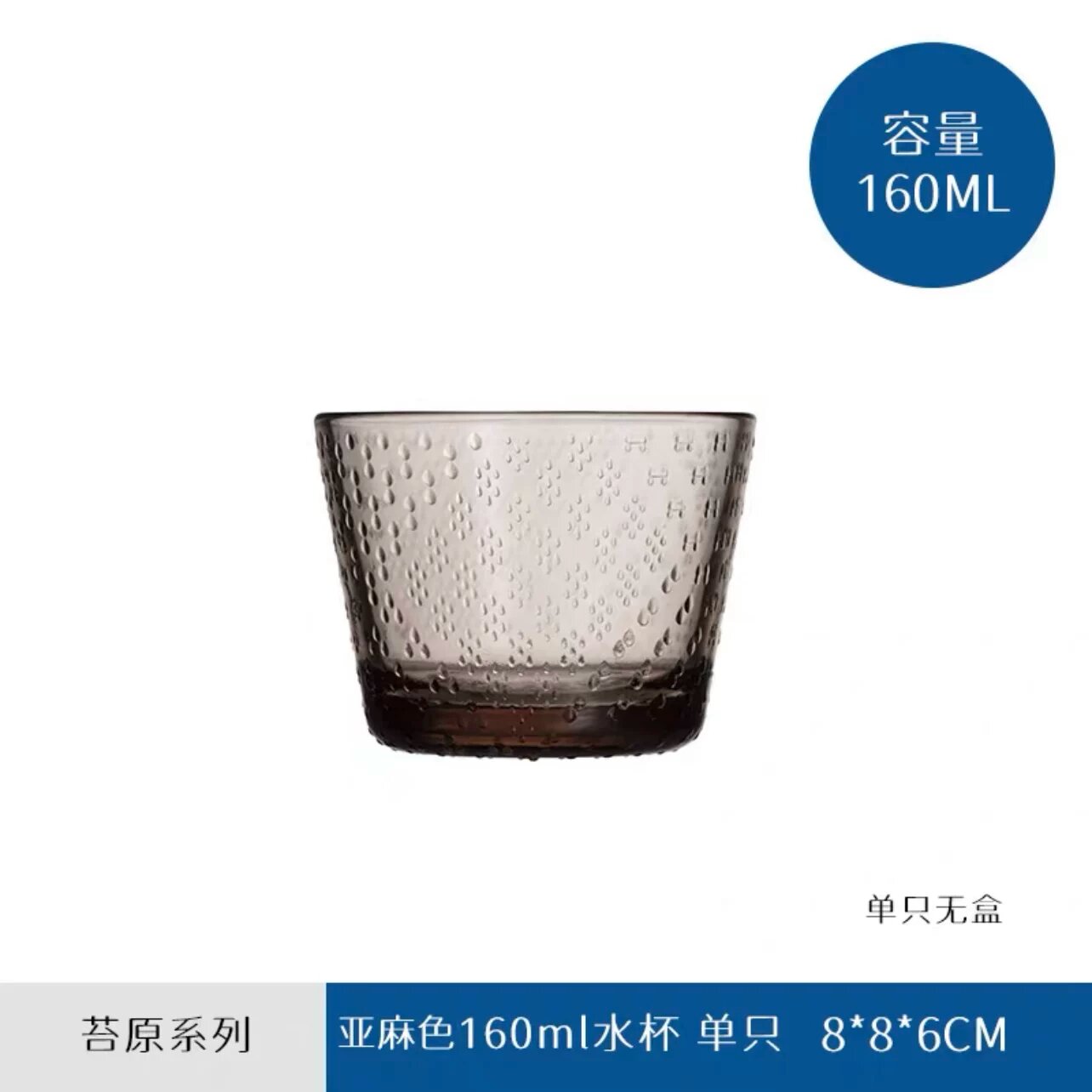 Финская серия Iittala Tundra воспроизводит дизайн стеклянных чашек и тарелок Oiva Toikka 1970 года. Льняная чашка для