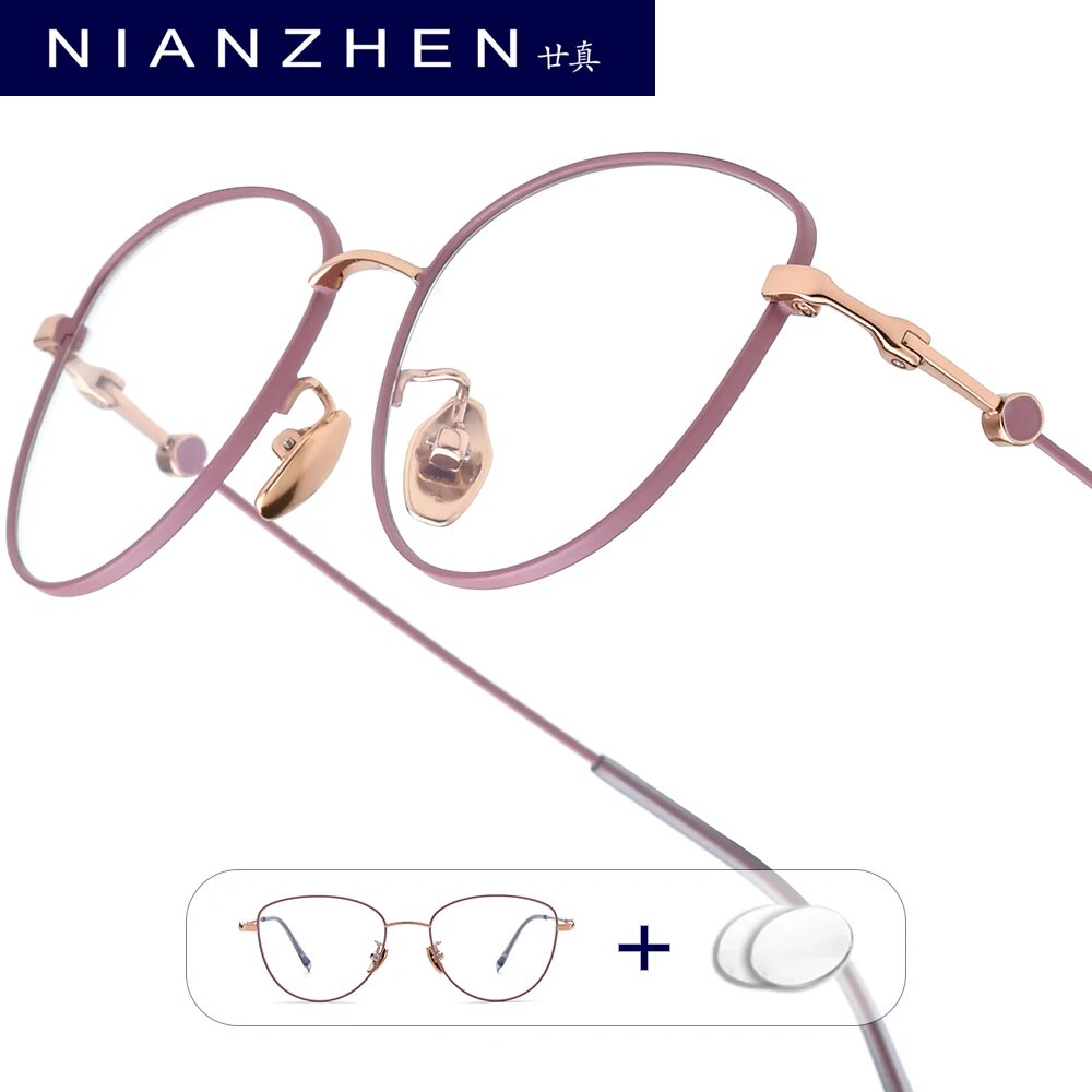 Прогрессивные очки NIANZHEN Pink Rose Gold, 1.67, Anti Blue Ray