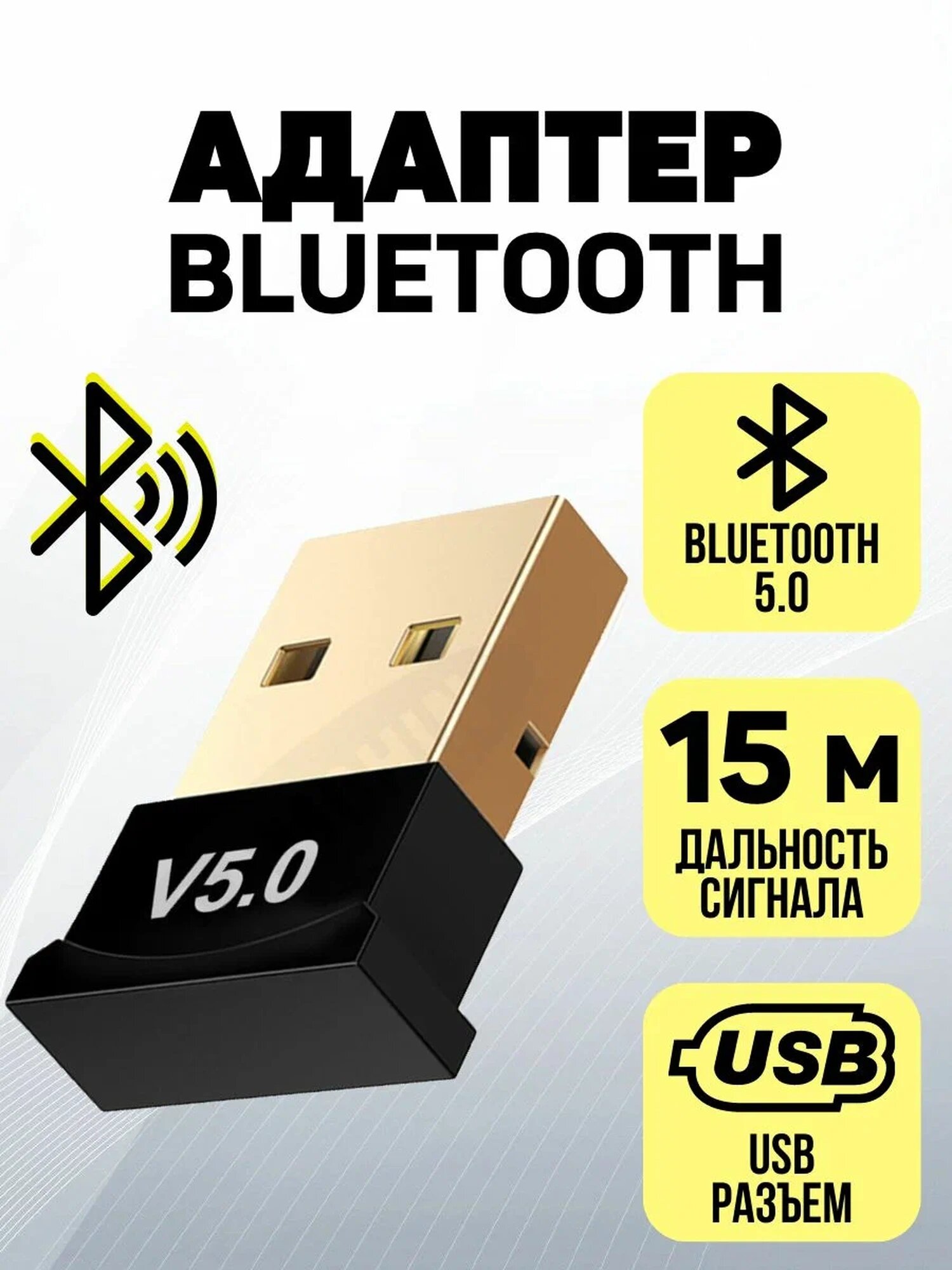 Адаптер беспроводной JBH BT-06, Bluetooth 5.0, USB, цвет черный