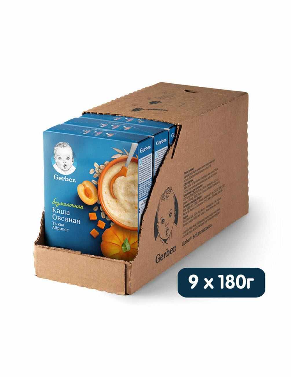 Каша безмолочная Gerber овсяная тыква-абрикос с 5месяцев 180г 9шт