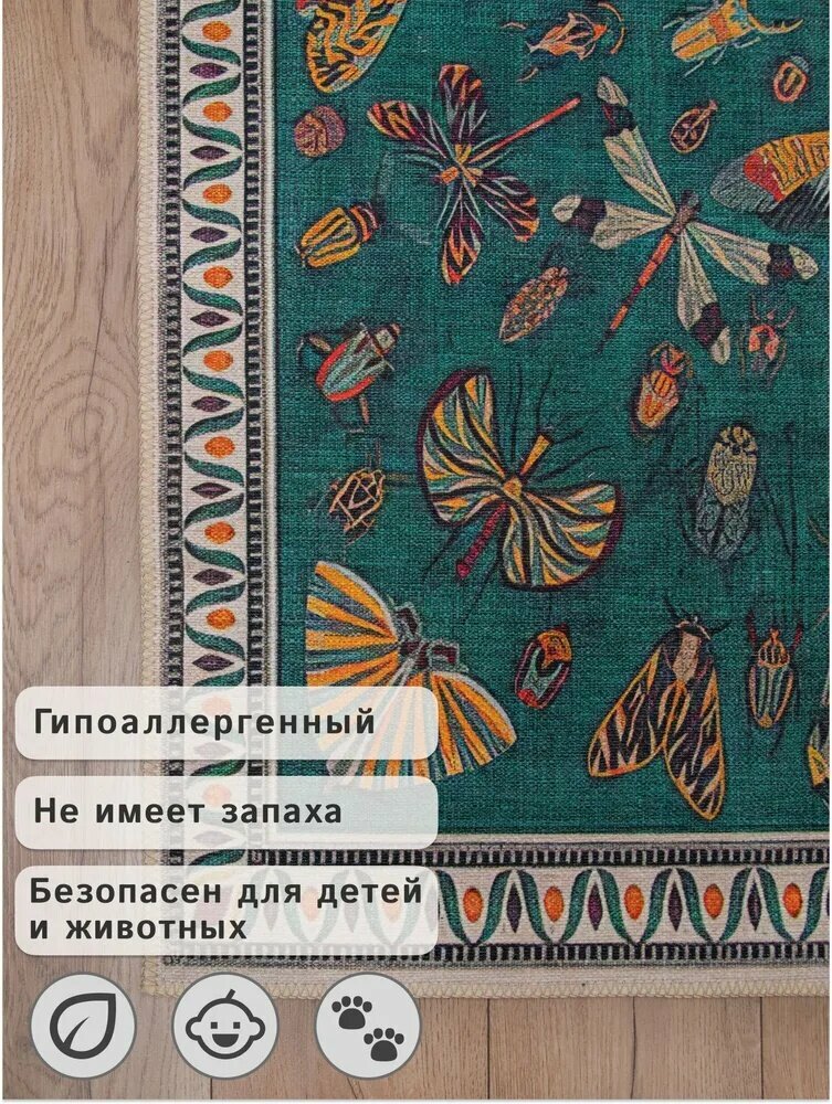 Ковер изумрудный с насекомымиN, 1.2 x 1.8 м