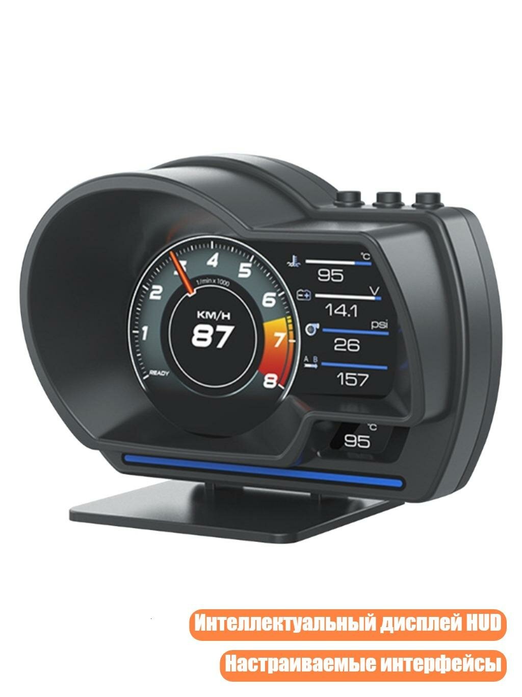 Датчик скорости с настраиваемым интерфейсом