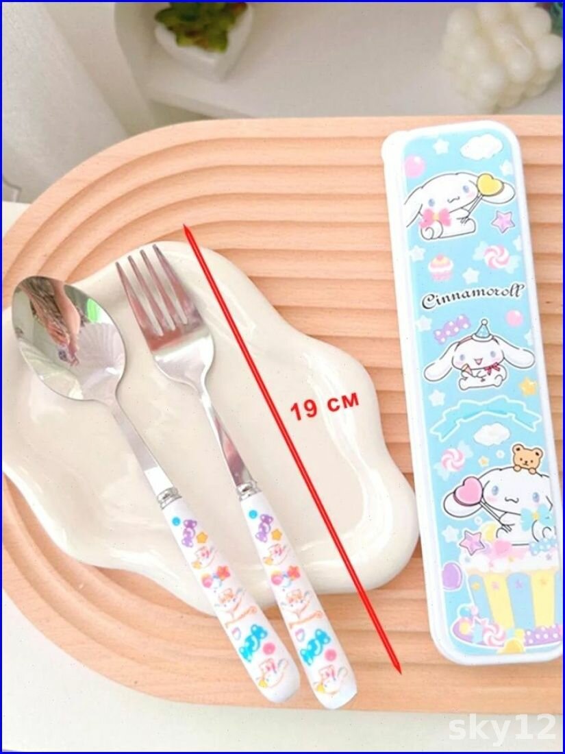 Ложка и вилка в футляре Cinnamoroll Детский набор посуды из двух предметов, ложка, вилка, мальчик, девочка,