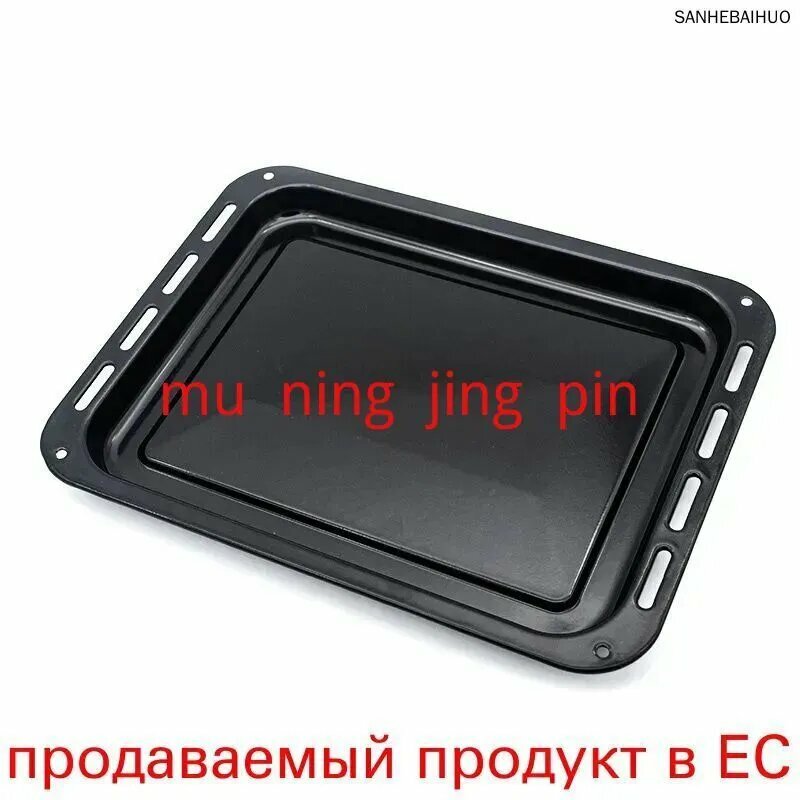 Противень, 42 см х 37 см