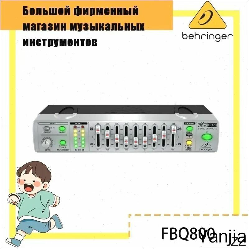 9-сегментный графический эквалайзер BEHRINGER FBQ800, процессор с несколькими эффектами
