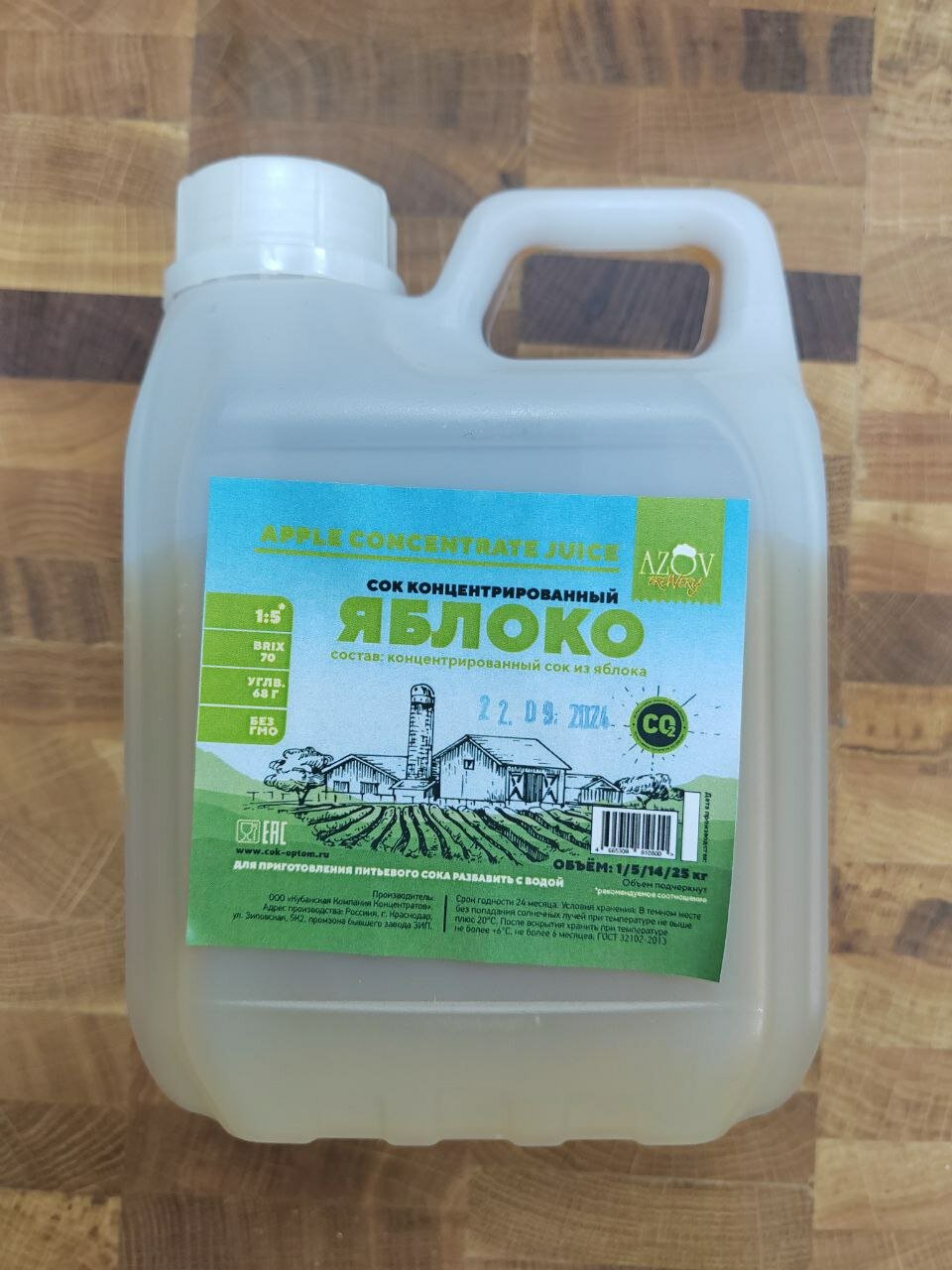Сок концентрированный Яблоко, производство AZOV BREVERY, 1 кг.