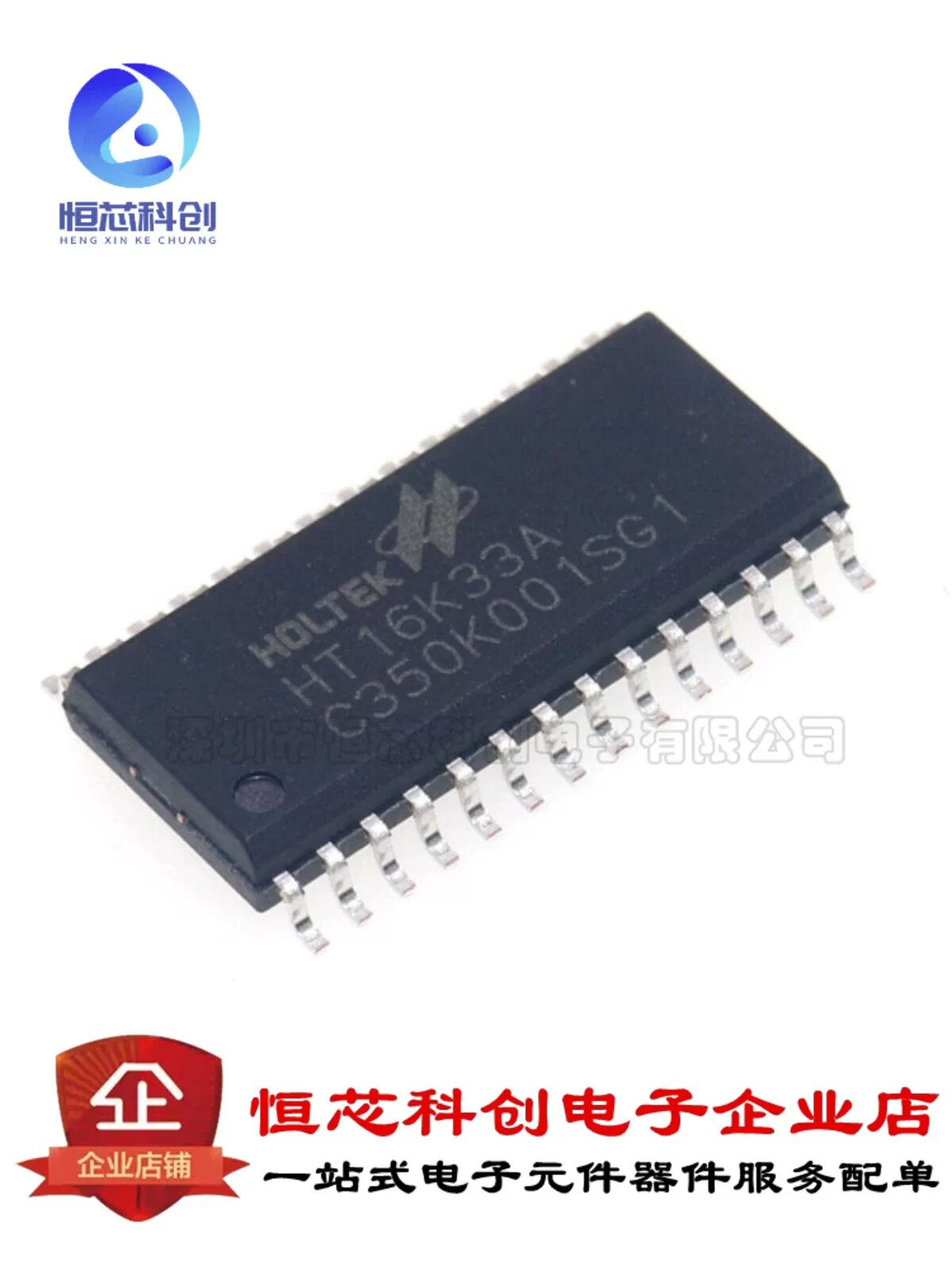 10 шт. патч HT16K33A SOP-28, чип контроллера драйвера LED с отображением памяти 16*8