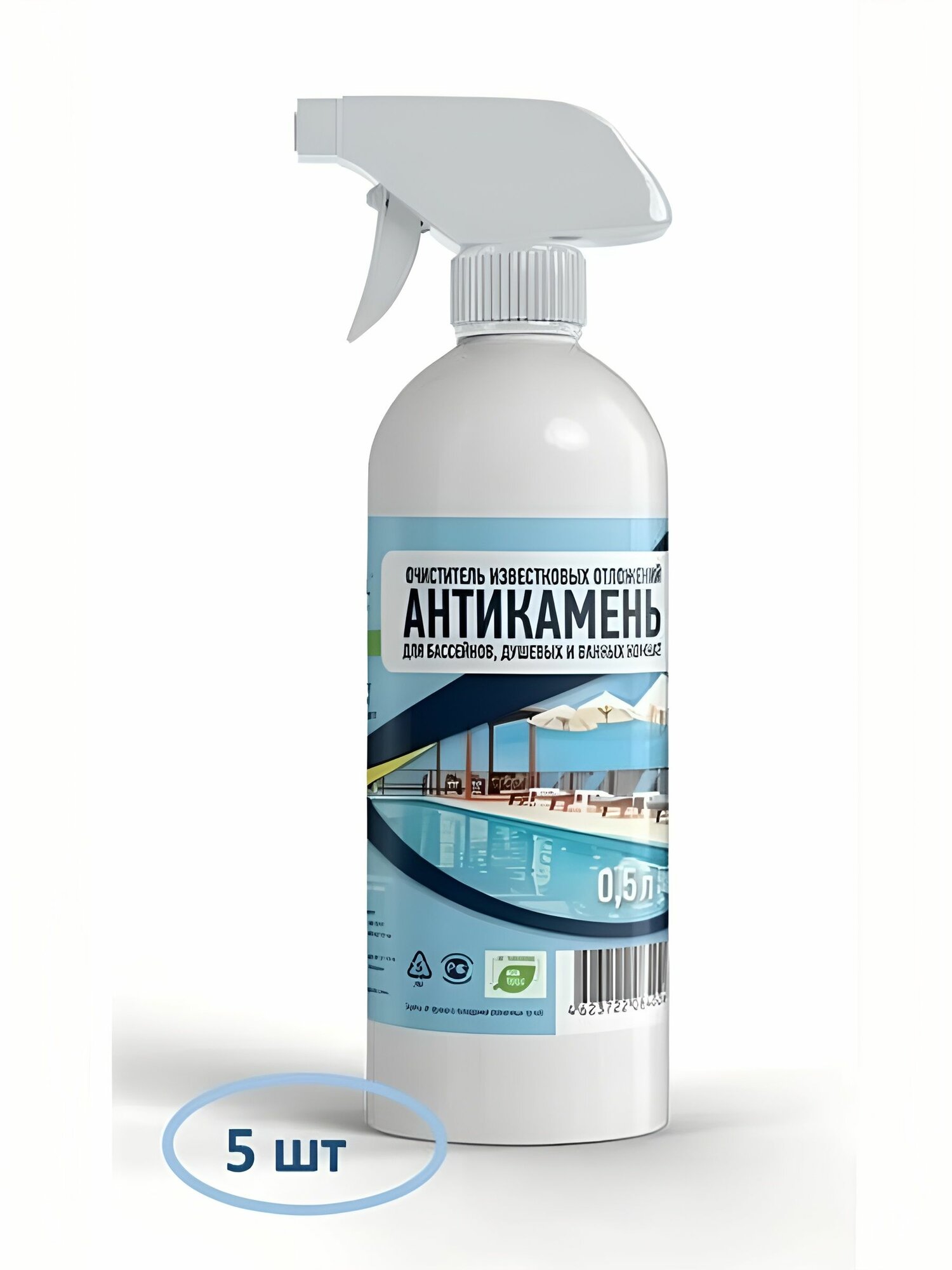 Очиститель известковых отложений "Антикамень" GOODHIM, 500 мл. 5 шт.